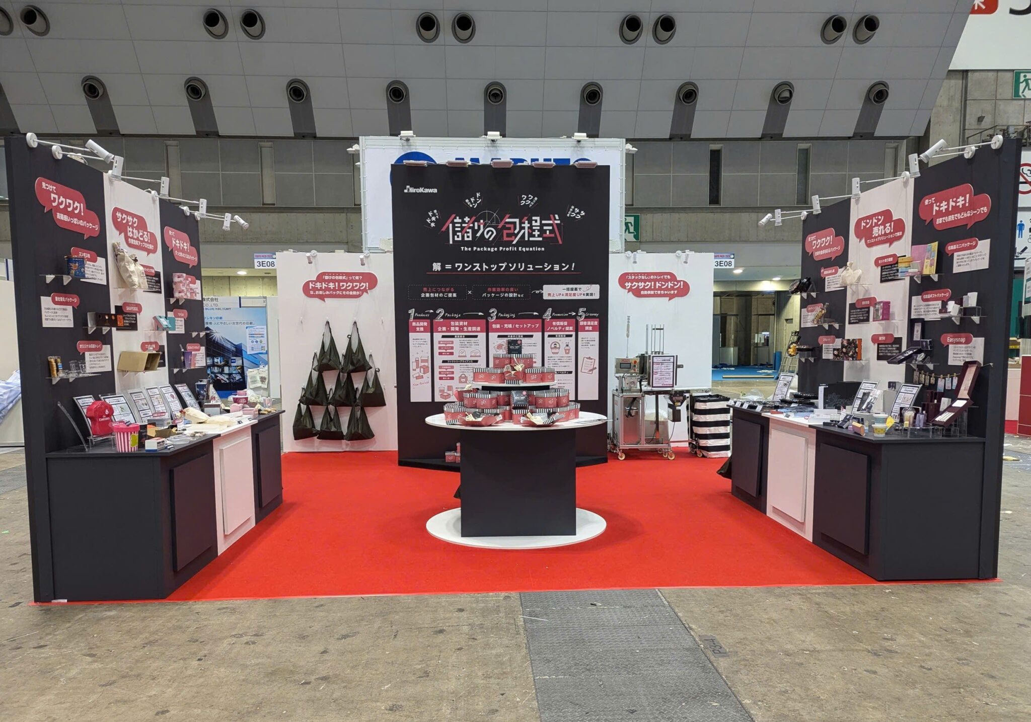 TOKYO PACK 2024：エコ展示会.net